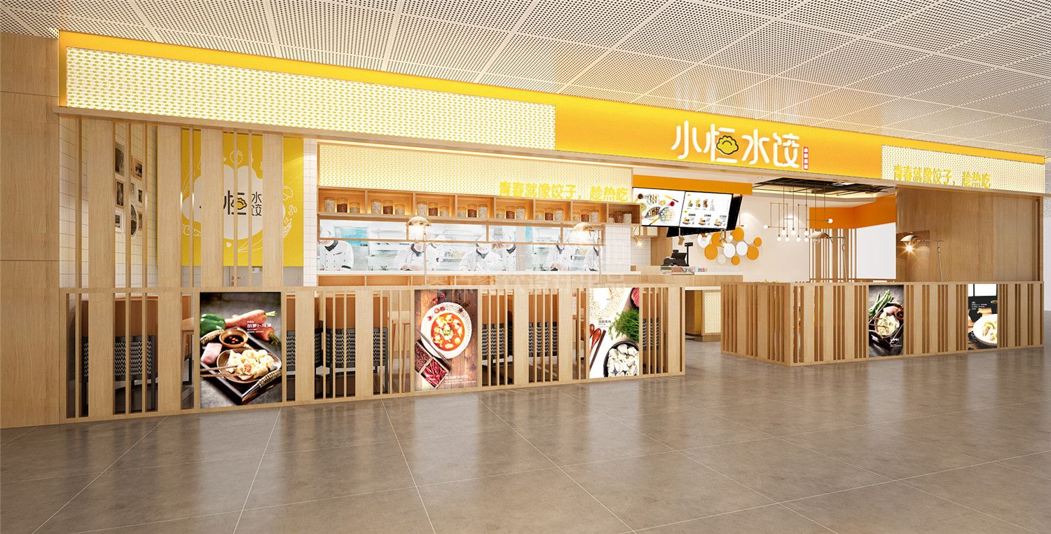 小恒水饺 望京店 餐饮装修公司丨餐饮设计丨餐厅设计公司 北京零点方德建筑装饰设计工程有限公司